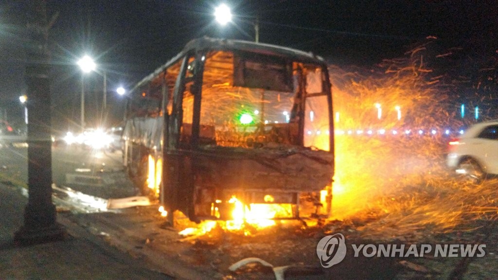 불에 탄 버스 연합뉴스