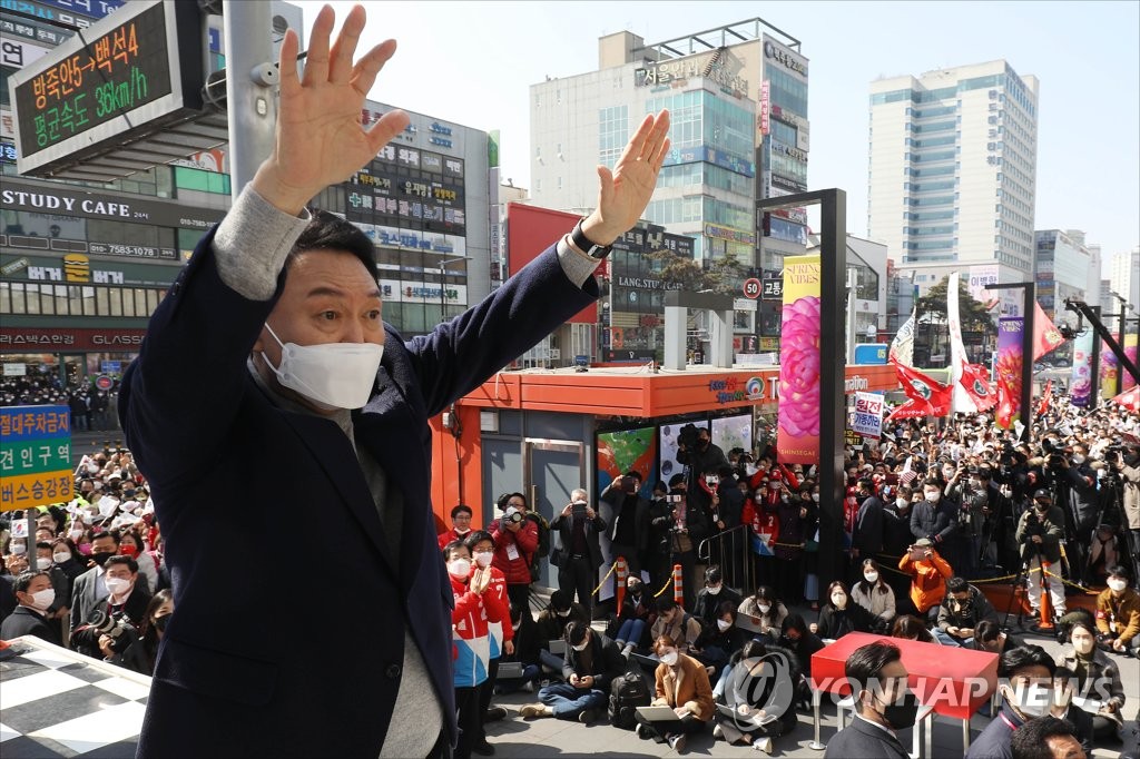 지지 호소하는 윤석열 연합뉴스