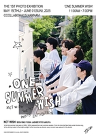 ［韓流］ＮＣＴ　ＷＩＳＨ初の写真展　ソウルで始まる