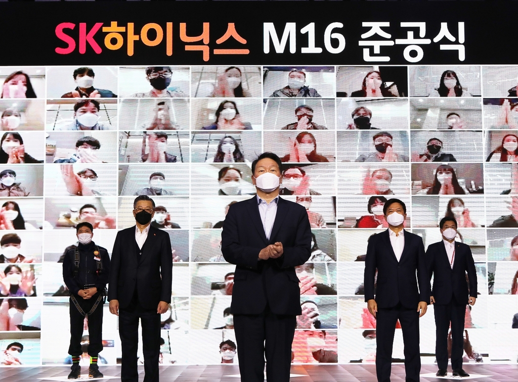 SK하이닉스, D램 생산에 EUV 시대 열다…이천 M16 공장 준공 | 연합뉴스