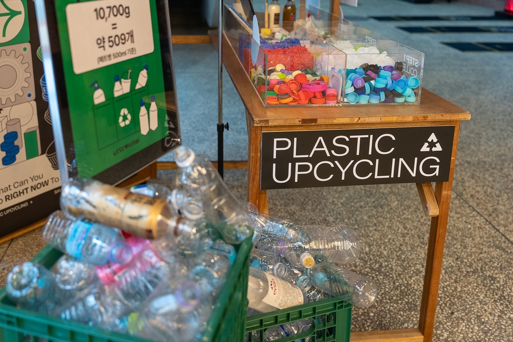 [게시판] NHN, 임직원과 플라스틱 병뚜껑 재활용 캠페인 | 연합뉴스