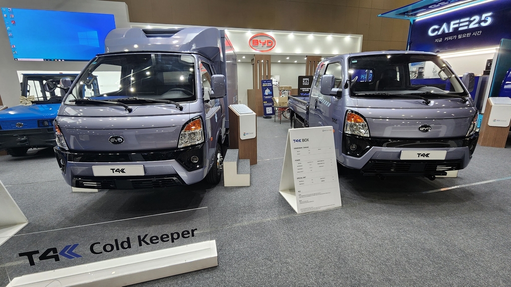 GS글로벌, BYD와 국제물류산업대전 참가…1t 전기트럭 T4K 전시 | 연합뉴스