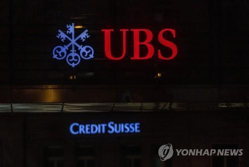 "UBS, 크레디트스위스 인력 절반 넘게 감원 방침" | 연합뉴스
