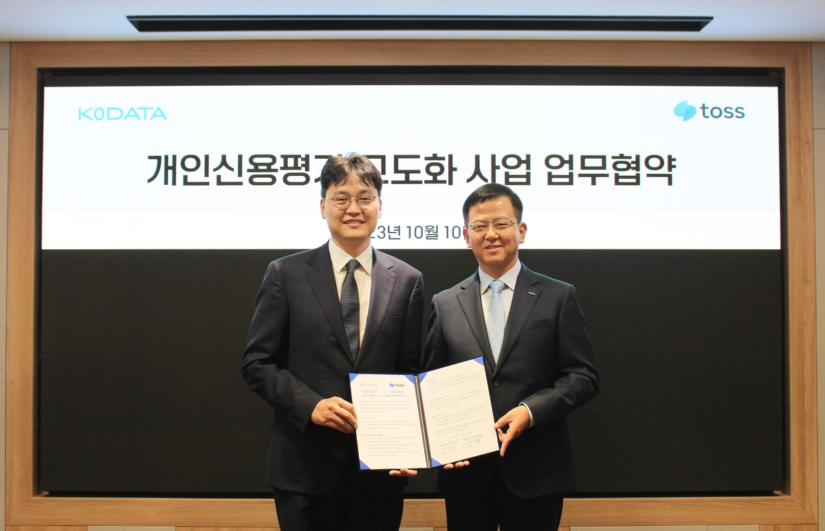[게시판] 토스, KoDATA와 제휴해 사회초년생 특화 신용점수 개발 | 연합뉴스