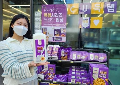 원유가 오르자 편의점 PB 우윳값도 꿈틀…GS25, 연말 최대 8%↑ | 연합뉴스