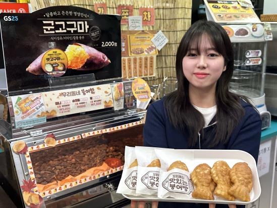 붕어빵 노점 줄고 가격 올라…편의점서 사서 먹고, 직접 만든다 | 연합뉴스