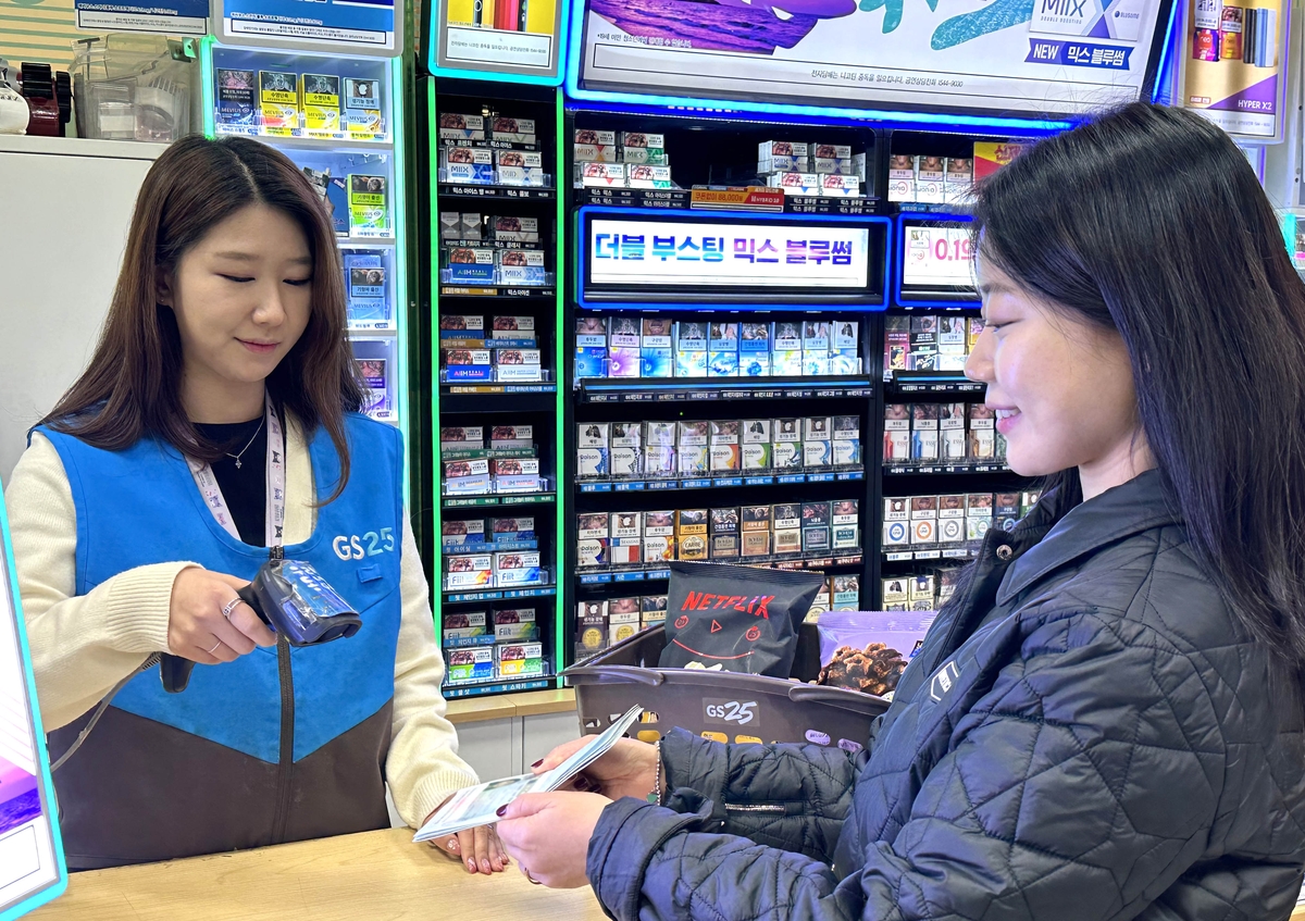 GS25, 금융 편의 서비스 강화…외국인 관광객 공략 | 연합뉴스