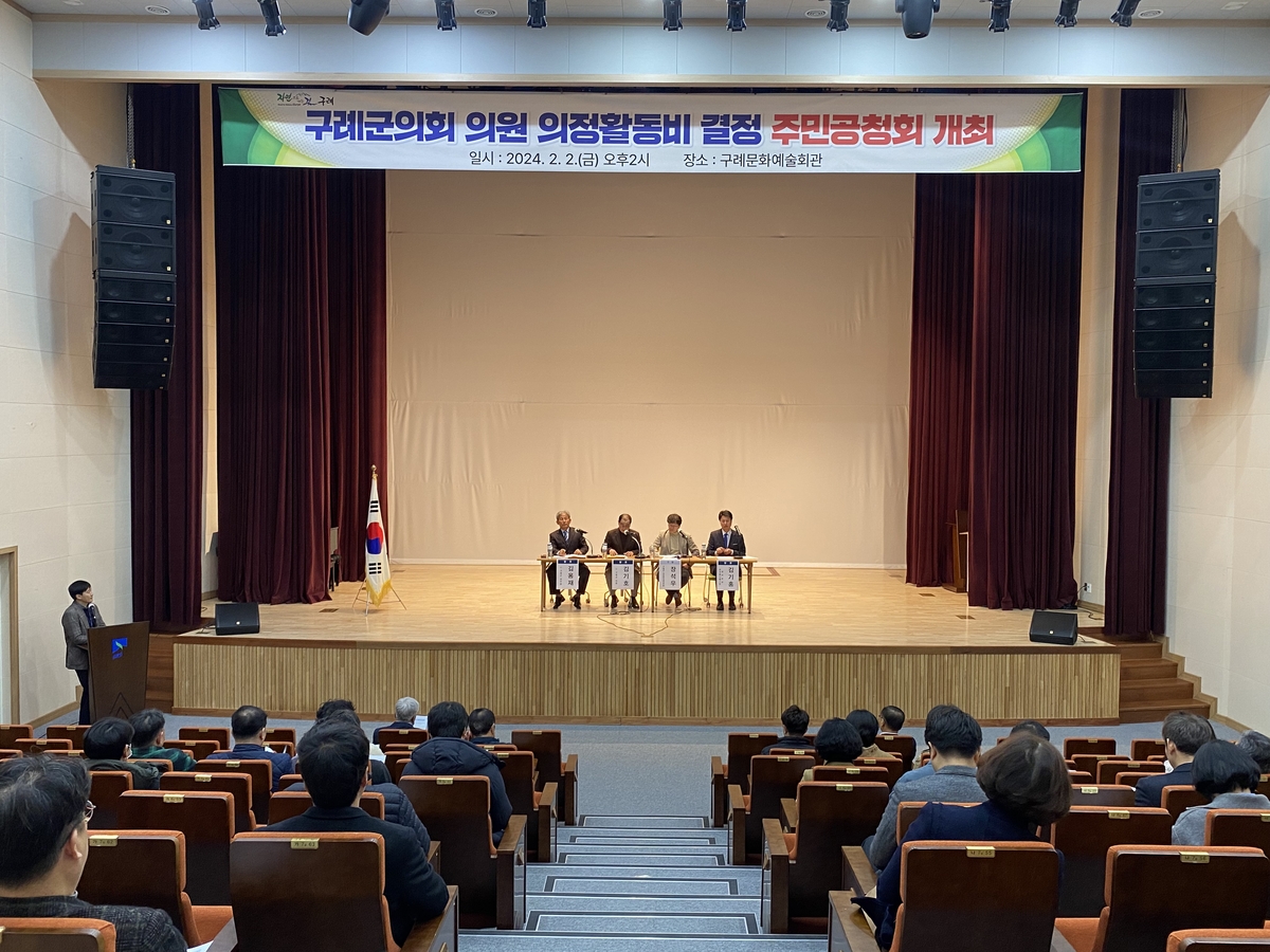 구례군의회, 의정활정비 월 110만원→150만원 인상 | 연합뉴스