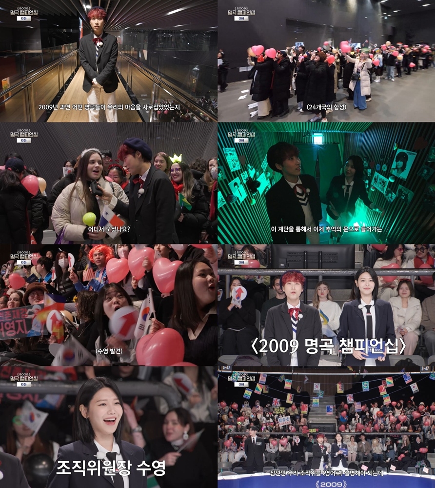 방구석 콘서트부터 예능 특집까지…TV와 함께하는 설 연휴 | 연합뉴스