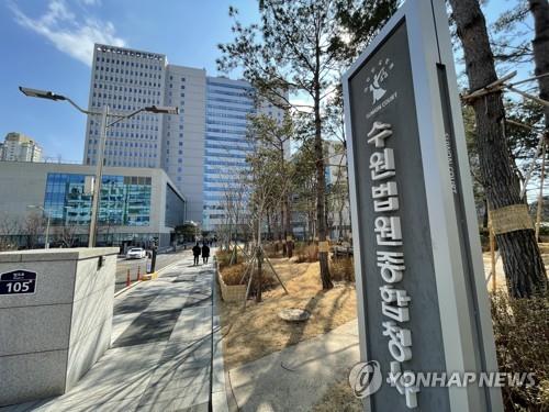 이재명 쌍방울 대북송금 사건 이화영 유죄 선고 재판부가 맡아 연합뉴스