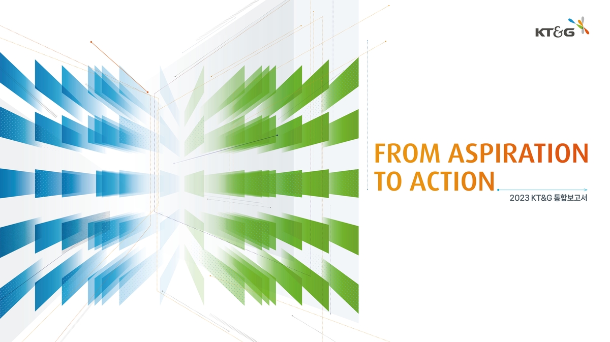 "2045년 탄소중립"…KT&G, ESG 통합보고서 발간 | 연합뉴스