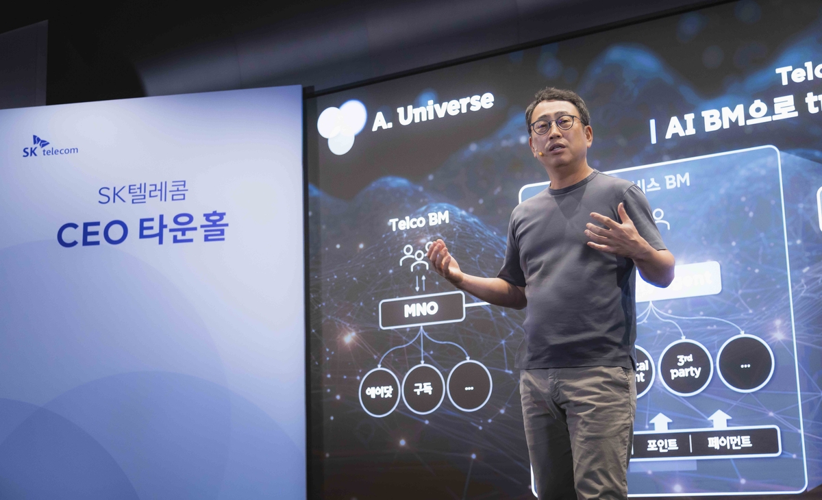 SKT 유영상 "AI DC 비롯한 AI 신성장 사업 경쟁력 강화" | 연합뉴스