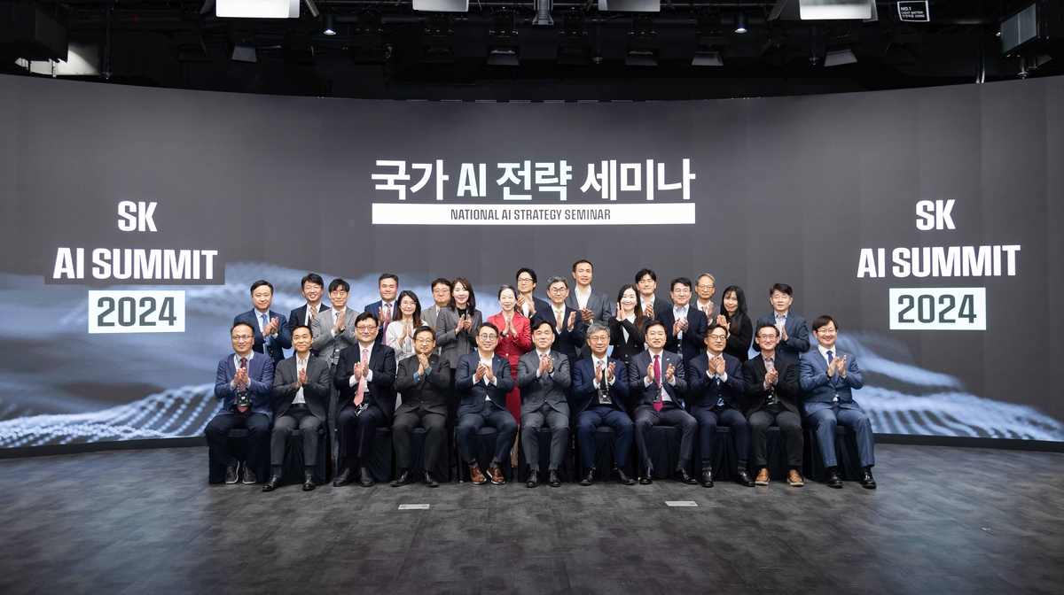 SK AI 서밋서 국가 AI 전략 논의…"한 팀 돼 강국 도약" | 연합뉴스