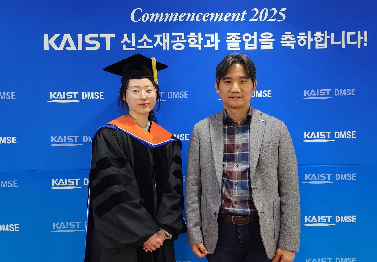 KAIST 주소연 박사, 국제 저명 학술지 부편집장 임명 | 연합뉴스