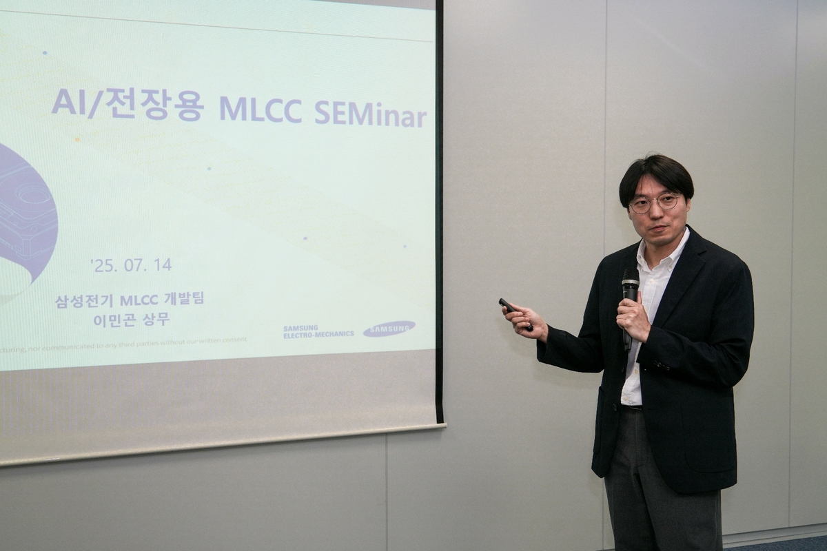 매출 절반이 'MLCC'…삼성전기 "AI서버·전장사업 집중 공략" | 연합뉴스