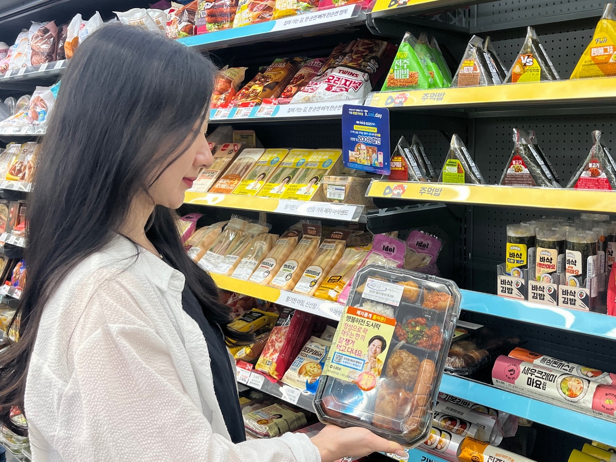 GS25 '돌아온 명불허전 도시락' 출시 일주일만에 15만개 판매 | 연합뉴스