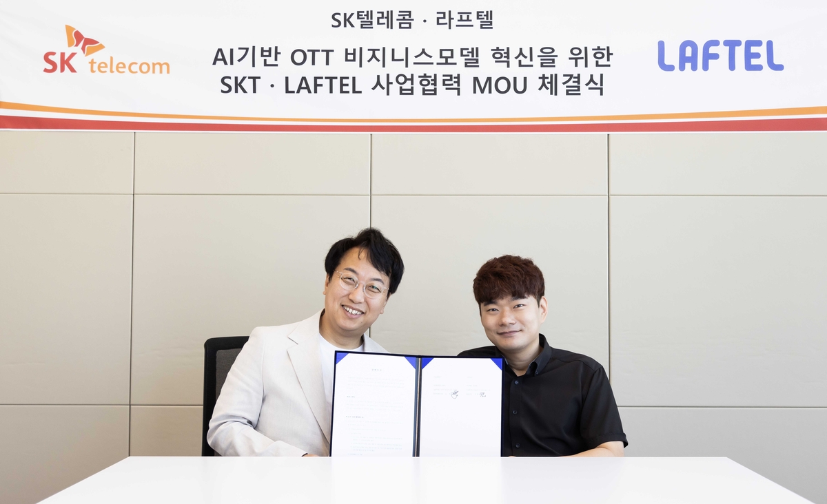 SKT 미디어 AI 기술, OTT 사용자 경험 확대한다 | 연합뉴스
