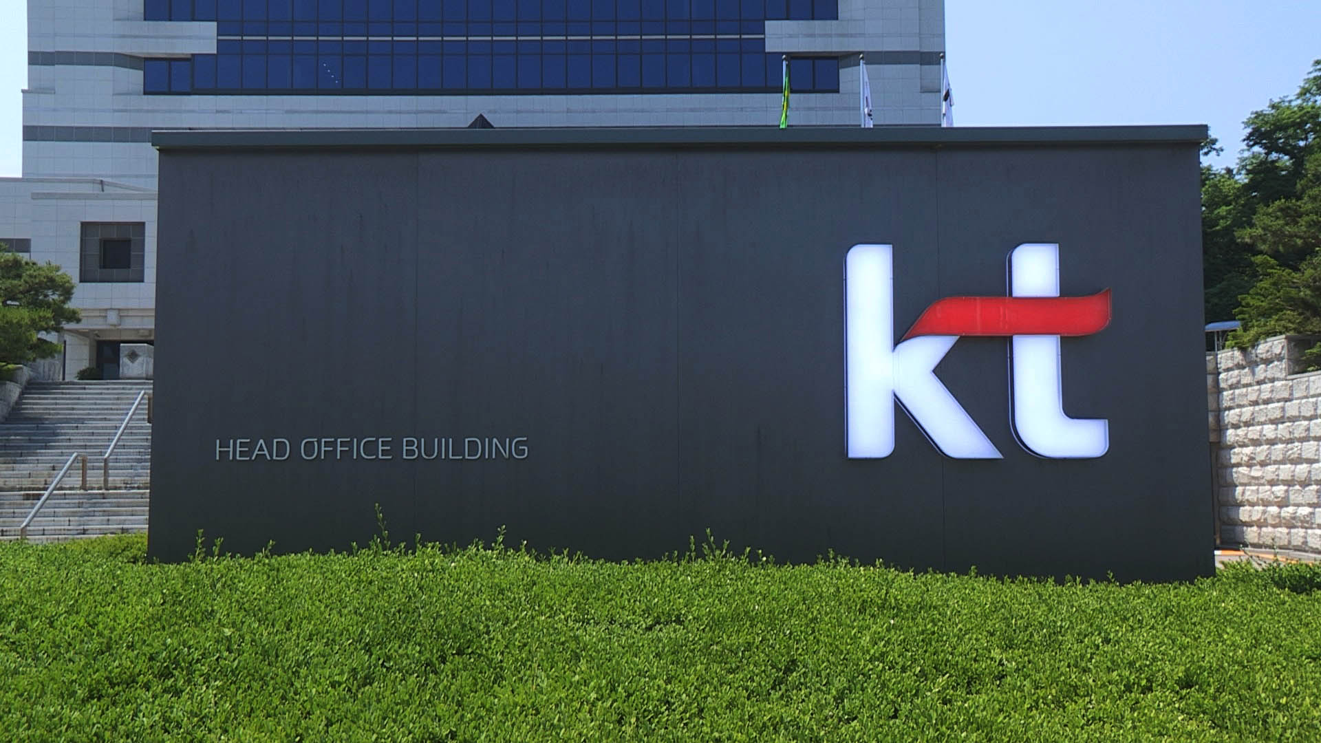 [비즈&] KT, 초거대 AI '믿음' 출시…환각현상 70％ 감소 外 | 연합뉴스