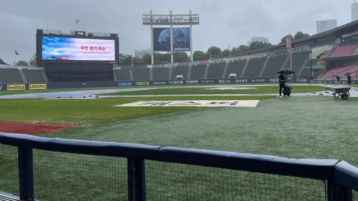 프로야구 NC-두산·LG-SSG 경기 우천 취소 | 연합뉴스