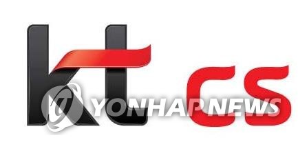 KT CS, 지난해 별도 기준 매출 6천352억 원…역대 최대 | 연합뉴스