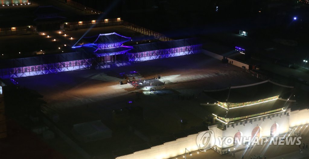야간개장 앞둔 경복궁 미디어파사드 예행연습 연합뉴스