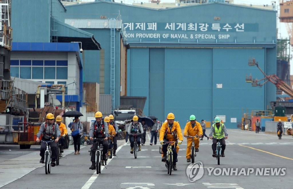 이동하는 대우조선 근로자들 연합뉴스