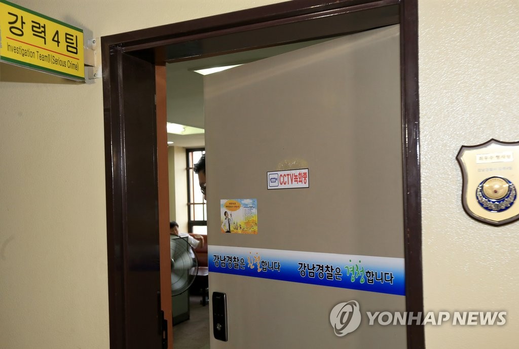 뇌물 경찰관 강남서 강력팀 사무실 압수수색…다이어리 등 확보(종합) | 연합뉴스