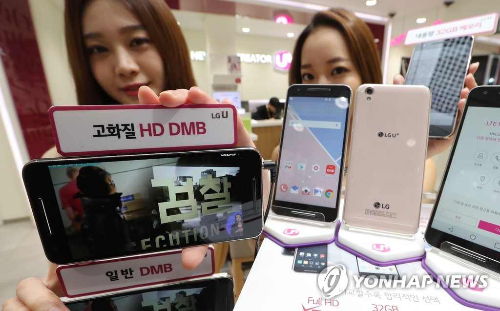 LG유플러스, 고화질 스마트폰 'U' 출시 | 연합뉴스