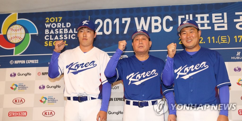 파이팅 외치는 WBC대표팀 | 연합뉴스