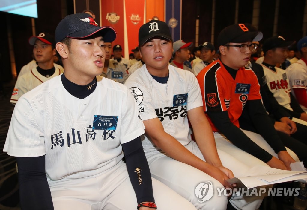 2018 KBO 신인드래프트 1차지명 3인방 | 연합뉴스