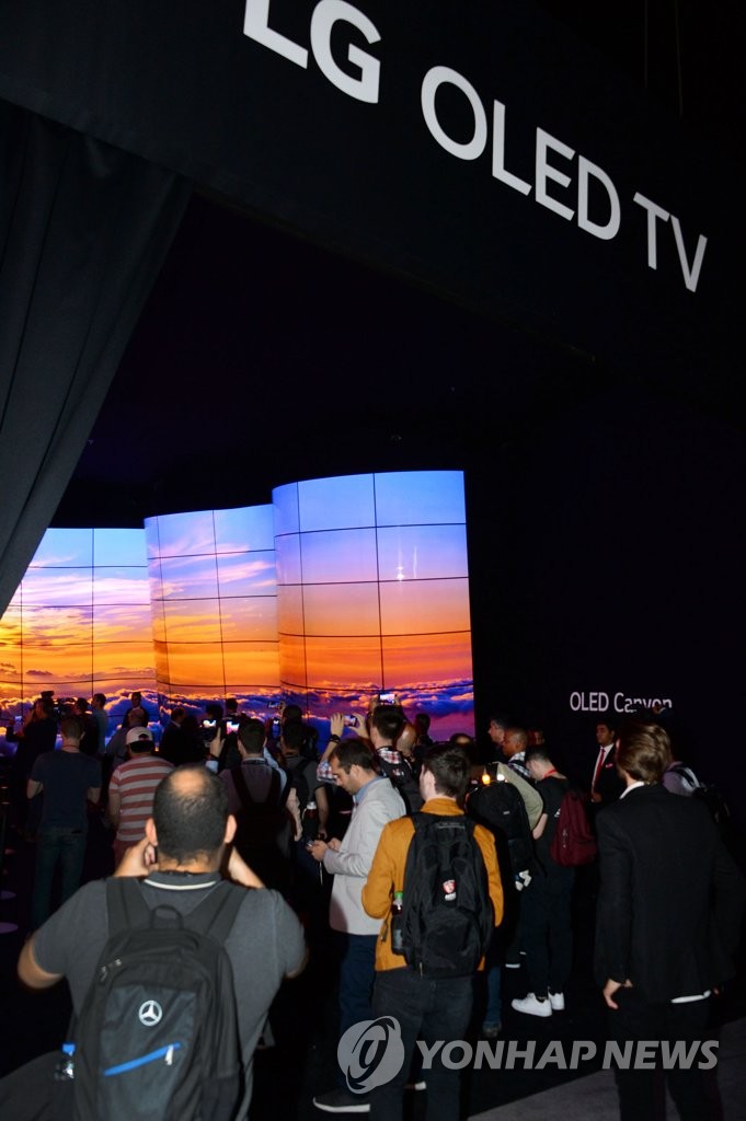 LG at IFA | Yonhap News Agency