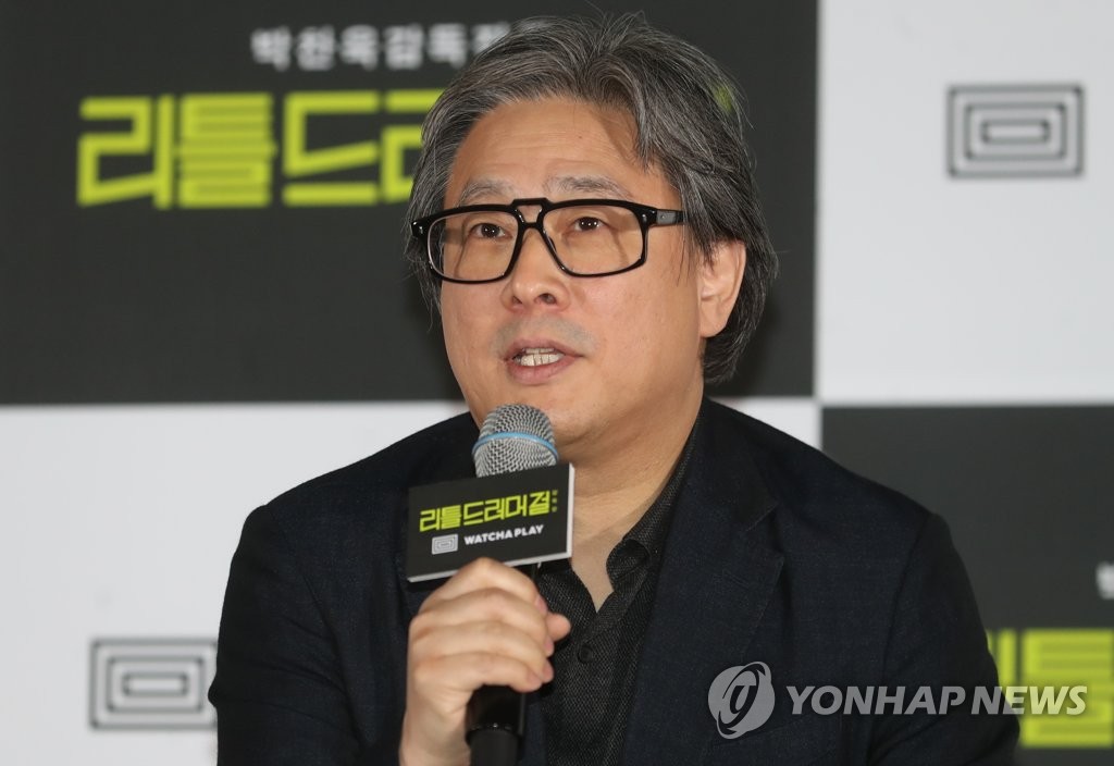 S. Korean director Park Chan-wook | Yonhap News Agency