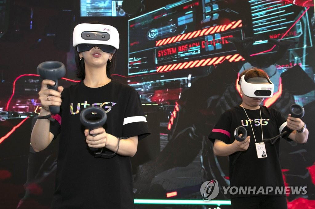 LG유플러스 세계 최초 5G 클라우드 VR 게임 선보여 | 연합뉴스