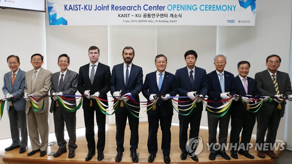 KAIST·UAE 칼리파대 공동연구센터 개소 | 연합뉴스