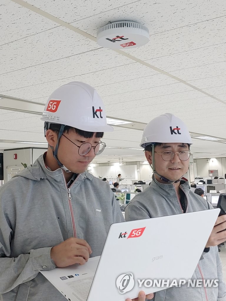 KT, 5G 실내 커버리지 늘리고 속도 올린다 | 연합뉴스