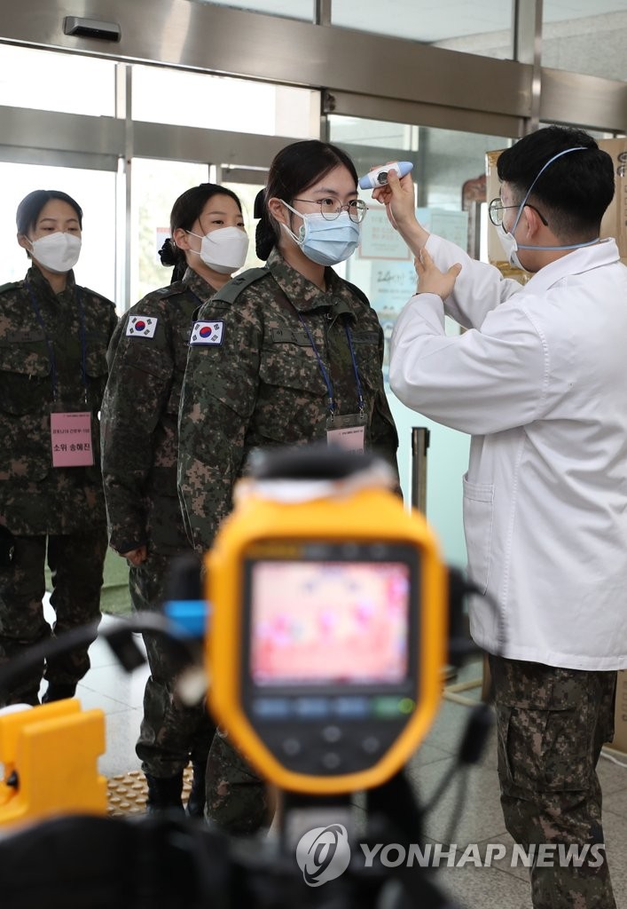 국군대구병원으로 들어가는 신임 간호장교들 연합뉴스