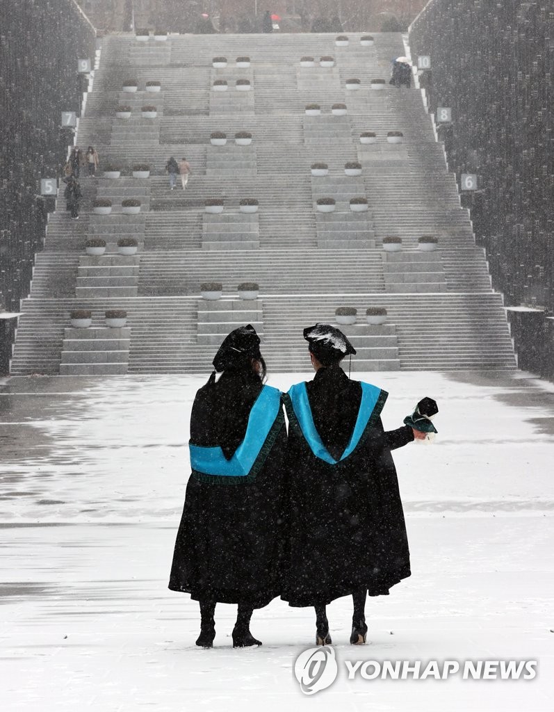 축하해 연합뉴스