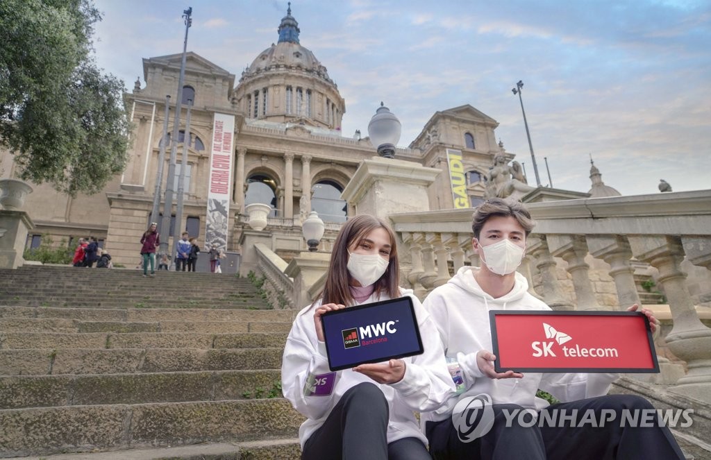 SKT, MWC22서 현실과 가상의 융합 선보여 | 연합뉴스
