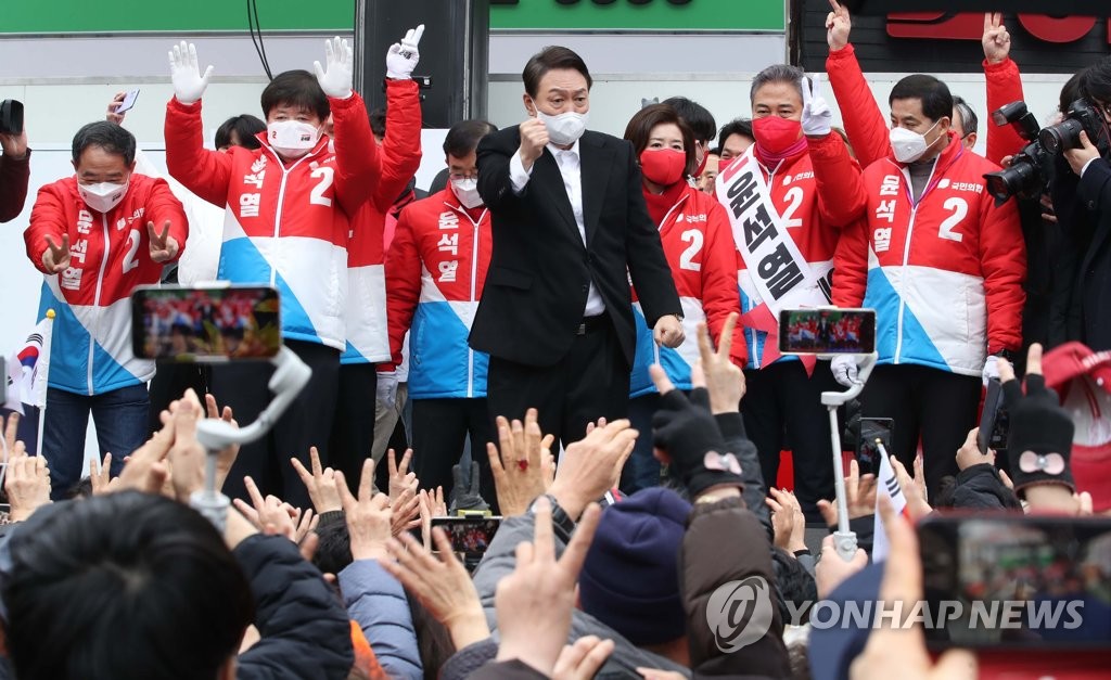 윤석열 서울 동작구 유세 연합뉴스