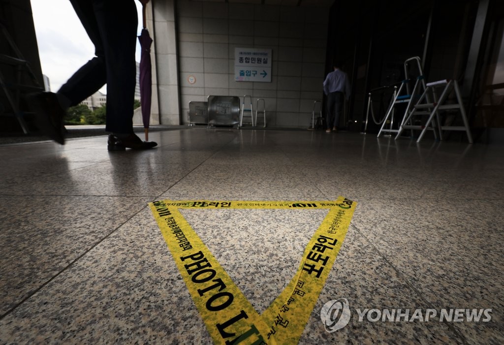 검찰 불출석 서면으로 연합뉴스
