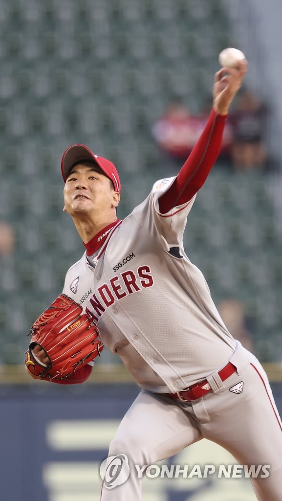 Baseball: LG Twins vs. SSG Landers | Yonhap News Agency