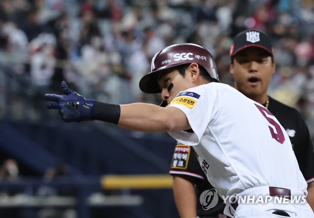 KBO Postseason: Kiwoom Heroes vs. KT Wiz | Yonhap News Agency
