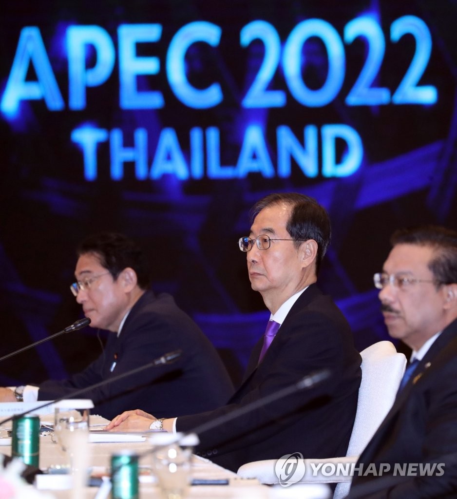 한덕수 총리, APEC 참석 | 연합뉴스