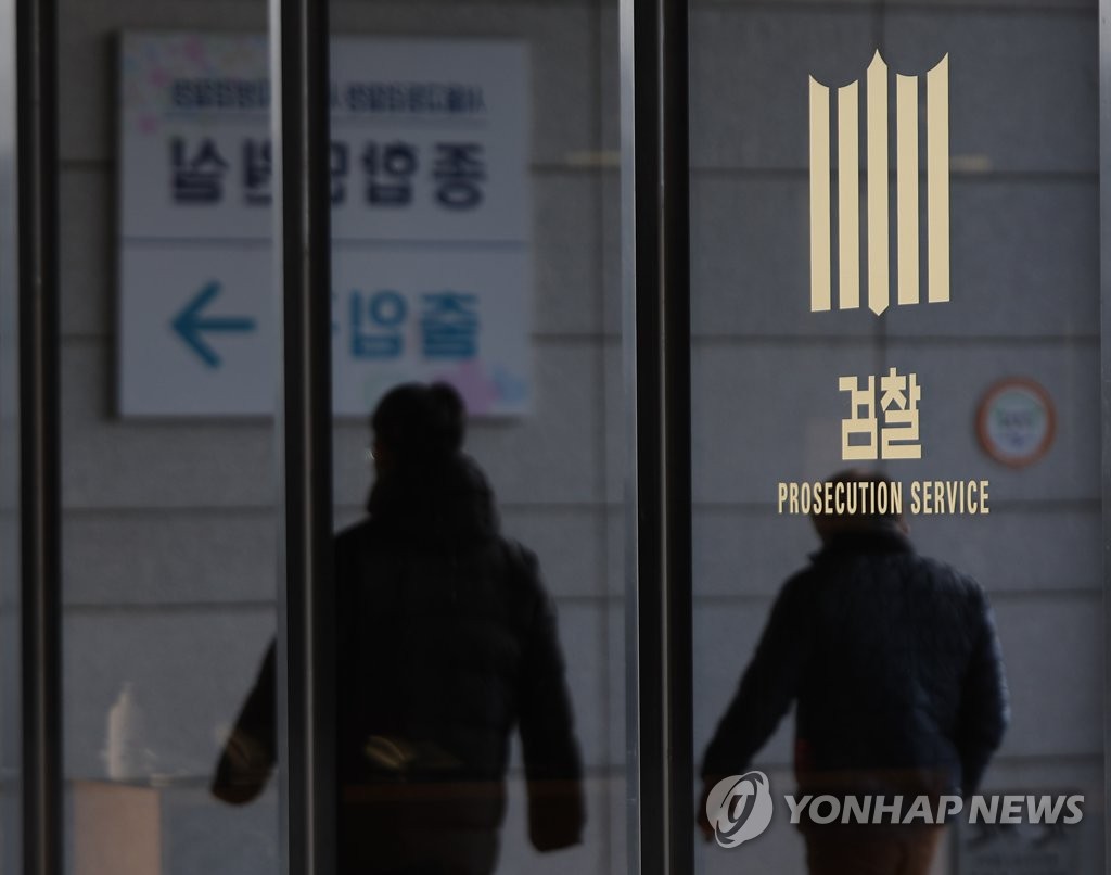 검찰 이재명에 소환 통보…성남fc 후원금 의혹 관련 연합뉴스
