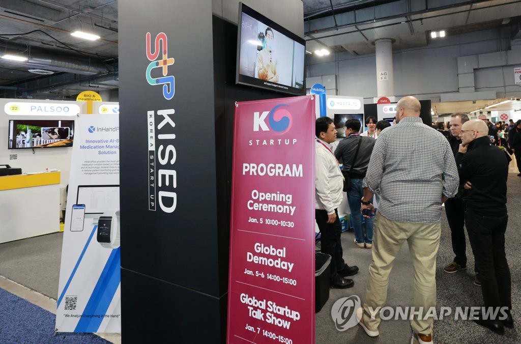 CES 2023, K-스타트업 서울 전시관 | 연합뉴스