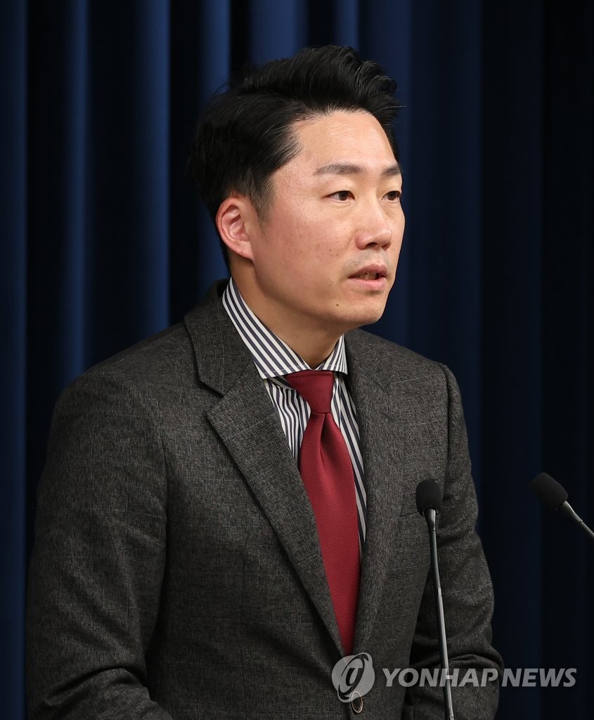 현안 브리핑하는 이재명 대통령실 부대변인 연합뉴스