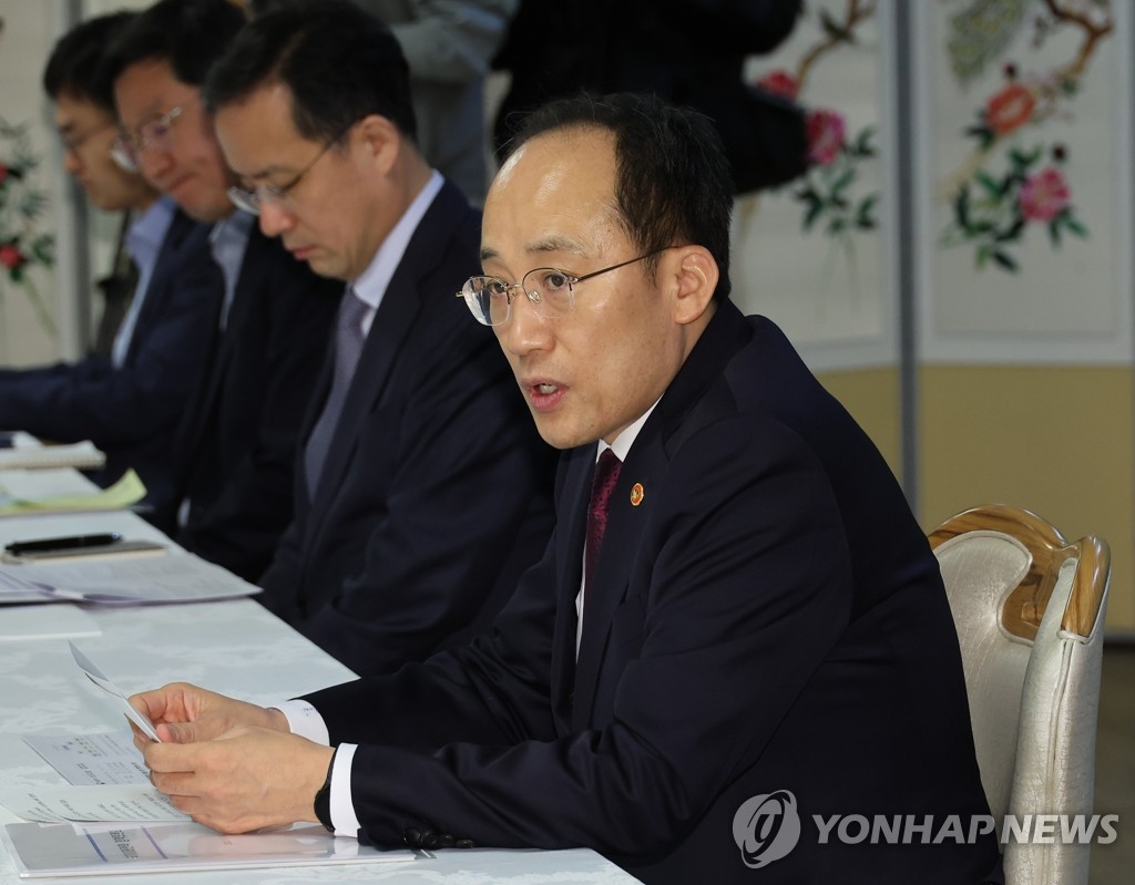 추경호 부총리 국가미래전략 정책토론회 주재 연합뉴스