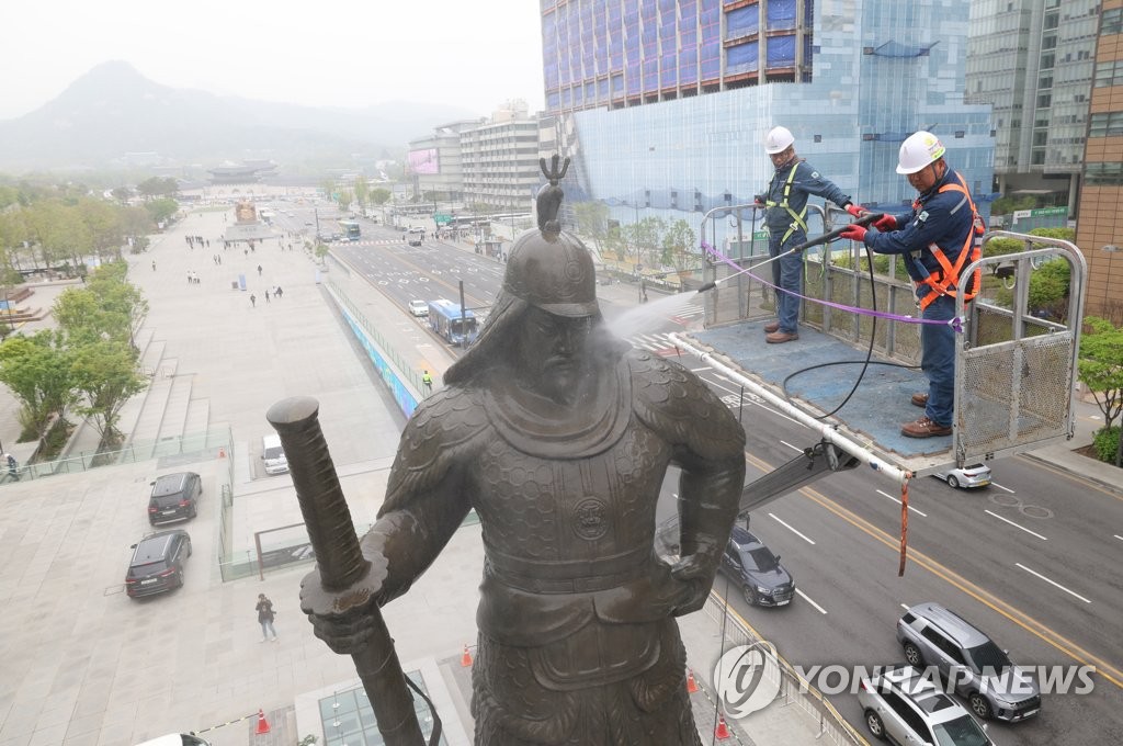 이순신 장군 동상 세척 연합뉴스