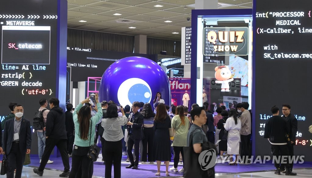 IT show in Seoul | Yonhap News Agency
