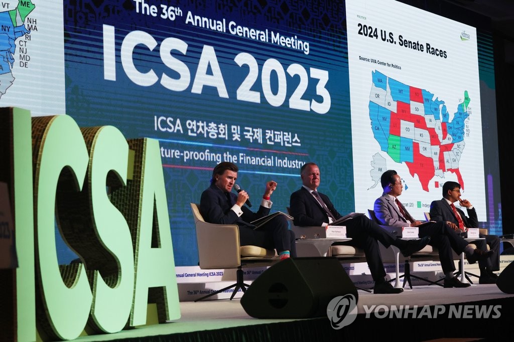 미국증권업협회 "미 기준금리 현 수준이 정점…경기침체 예상"(종합) | 연합뉴스